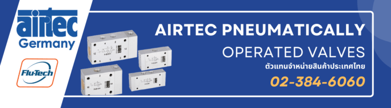 AIRTEC Pneumatically Operated Valves | วาล์วควบคุมทิศทางด้วยลม